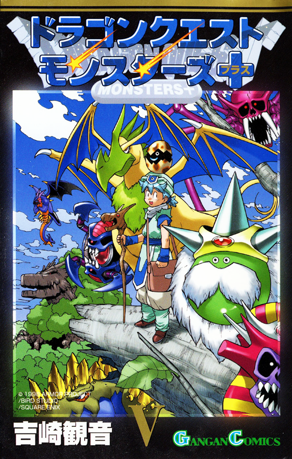 File:DQM Plus 5.png - Dragon Quest Wiki