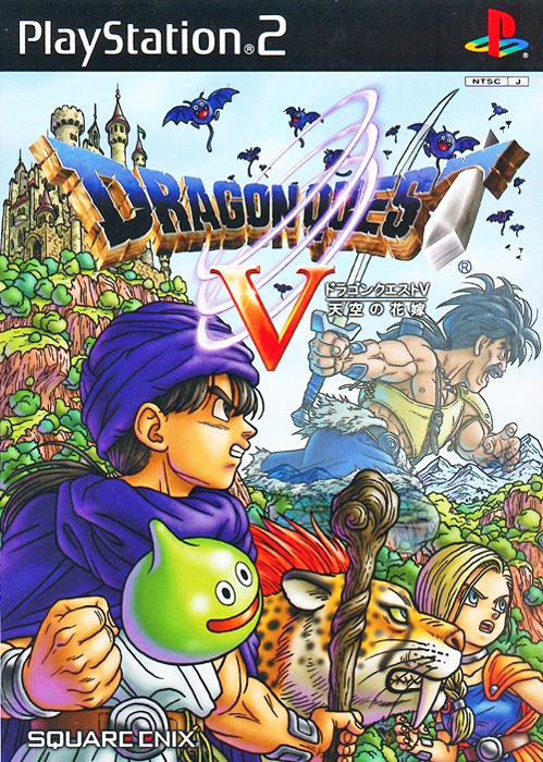 File:DQV PS2 Box (Front Side).png - Dragon Quest Wiki