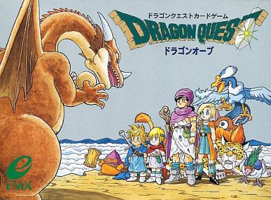 File:DQV card game.png - Dragon Quest Wiki