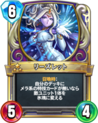 Krystalinda - Dragon Quest Wiki