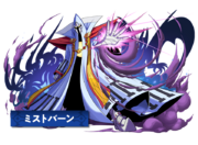 Mystvearn - Dragon Quest Wiki