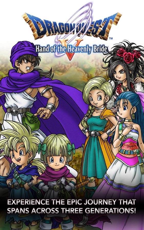 File:DQV iOS Android.png - Dragon Quest Wiki