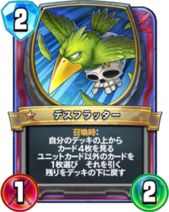 Raven lunatic - Dragon Quest Wiki