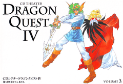 Category:Dragon Quest album covers - Dragon Quest Wiki