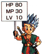 Hero (Dragon Quest VI) - Dragon Quest Wiki