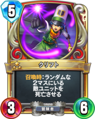 Kiryl - Dragon Quest Wiki