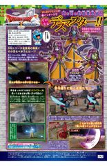 Death Master - Dragon Quest Wiki