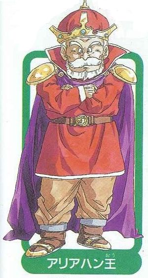 King of Aliahan - Dragon Quest Wiki