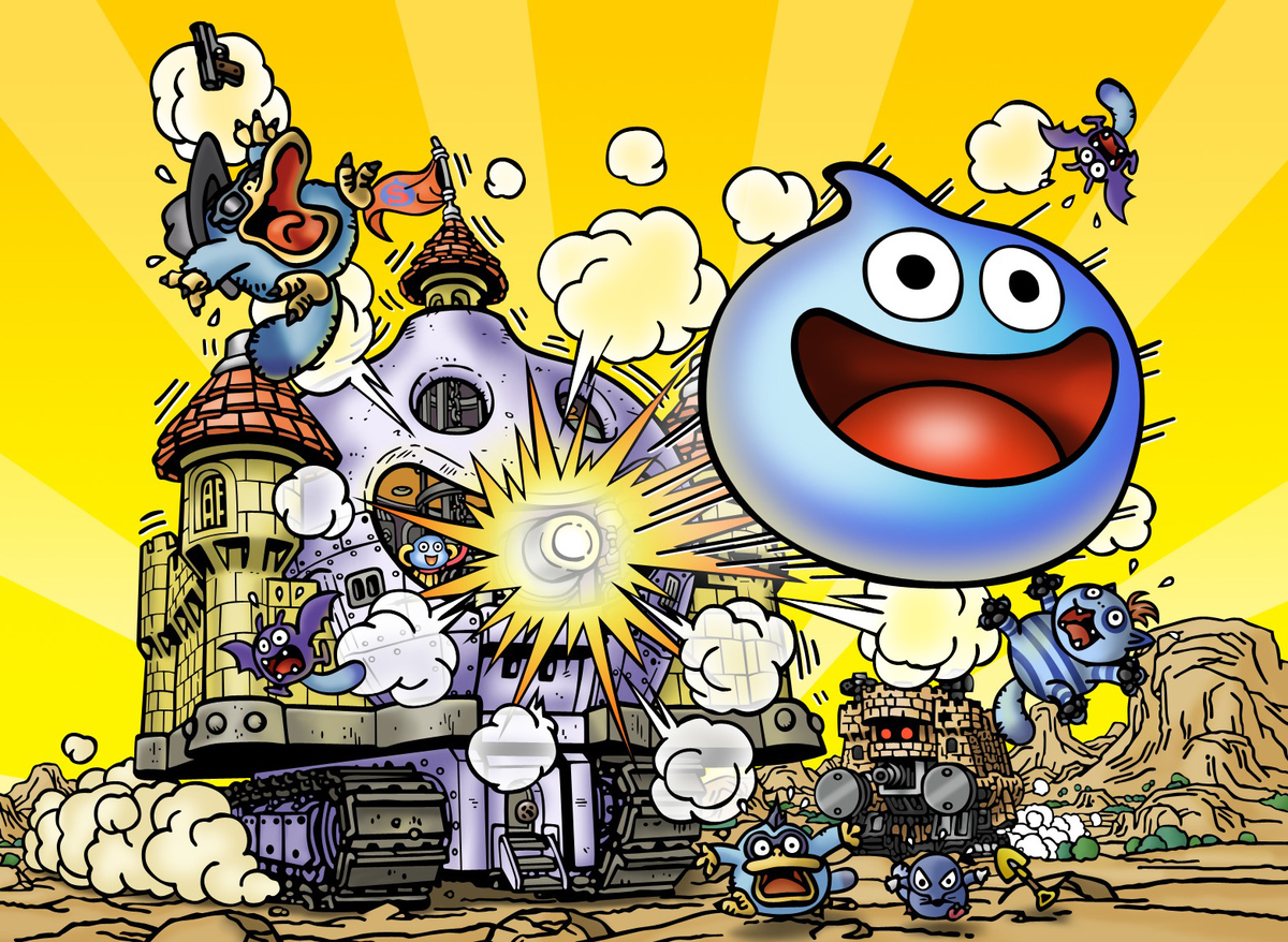 File:Rocket Slime DS Art.png - Dragon Quest Wiki