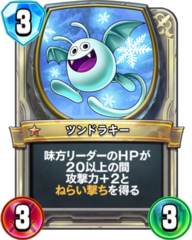 Tundracky - Dragon Quest Wiki