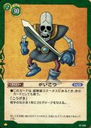 Skeleton - Dragon Quest Wiki