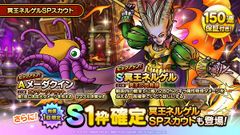 Lunatick queen - Dragon Quest Wiki