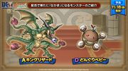 Liege lizard - Dragon Quest Wiki