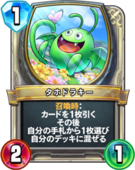 Drackmage - Dragon Quest Wiki