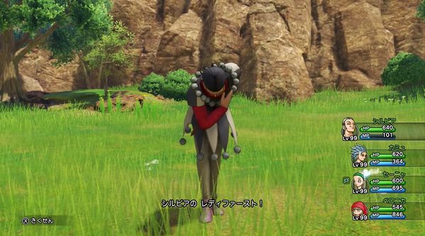 Ladies First - Dragon Quest Wiki