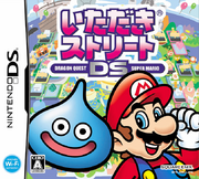 Super Mario - Dragon Quest Wiki
