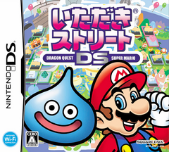 Super Mario - Dragon Quest Wiki