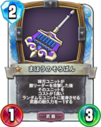 Abracadabracus - Dragon Quest Wiki