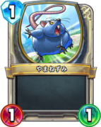 Ratscal - Dragon Quest Wiki