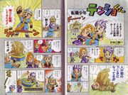 Vocation system - Dragon Quest Wiki