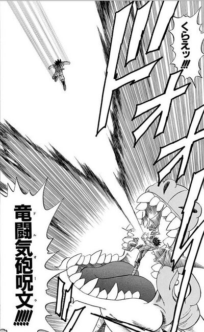 Doruora - Dragon Quest Wiki