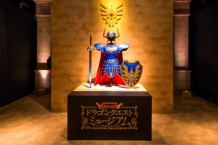 Erdrick Equipment - Dragon Quest Wiki