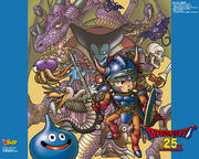 Dragon Quest - Dragon Quest Wiki