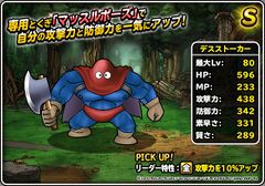 Heavy hood - Dragon Quest Wiki