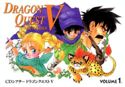 Category:Dragon Quest album covers - Dragon Quest Wiki