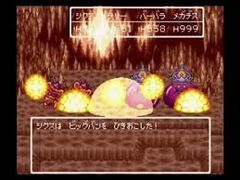 Big Banga - Dragon Quest Wiki