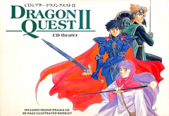 Category:Dragon Quest album covers - Dragon Quest Wiki