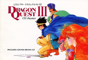 Category:Dragon Quest III images - Dragon Quest Wiki