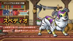 Wulfspade - Dragon Quest Wiki