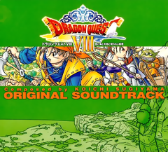 Category:Dragon Quest album covers - Dragon Quest Wiki
