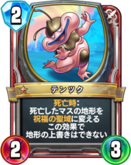 Slugger - Dragon Quest Wiki