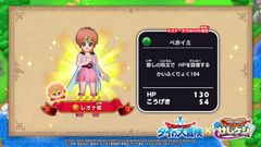 Princess Leona - Dragon Quest Wiki