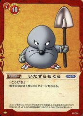 Mischievous mole - Dragon Quest Wiki