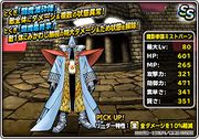 Mystvearn - Dragon Quest Wiki