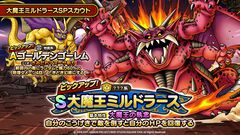 Nimzo - Dragon Quest Wiki