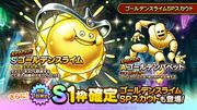 Gem slime - Dragon Quest Wiki
