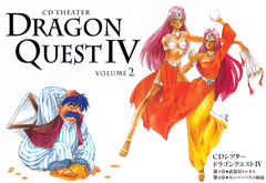 Category:Dragon Quest album covers - Dragon Quest Wiki