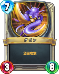 Octophant - Dragon Quest Wiki