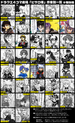 Psaro (Character) - Dragon Quest Wiki