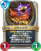 Nightcrawler - Dragon Quest Wiki