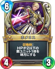 Jasper - Dragon Quest Wiki