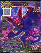 Pazuzu - Dragon Quest Wiki