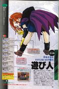 Gadabout - Dragon Quest Wiki