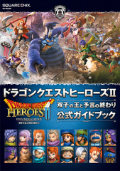 Dragon Quest Heroes II: Twin Kings and the Prophecy's End - Dragon ...