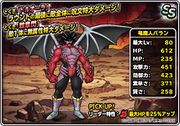 Baran - Dragon Quest Wiki