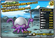Abyssal octopot - Dragon Quest Wiki